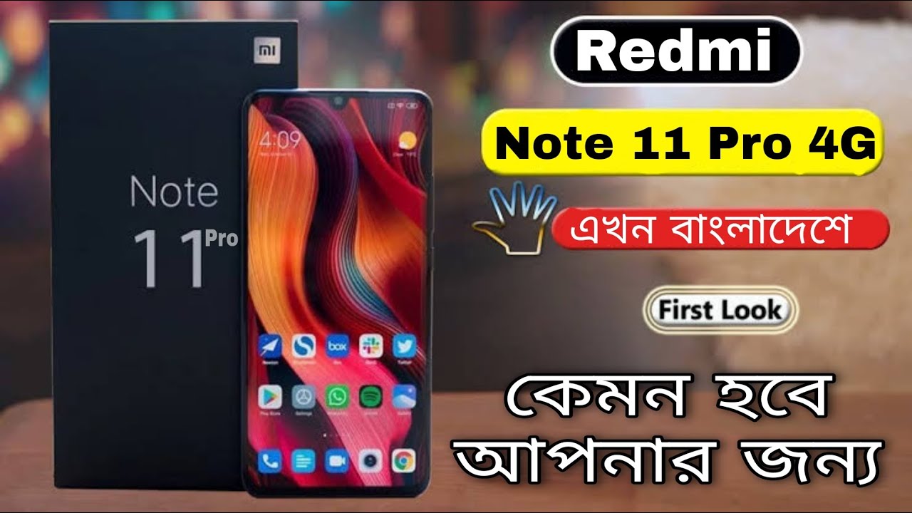 Redmi Note 11 Pro Global 4G Review Bangla | 11 Pro Global Unboxing ...