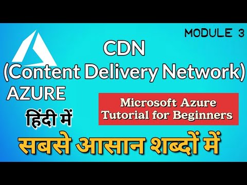 What is CDN in Azure in Hindi | Azure tutorial for beginners | Cloud ...