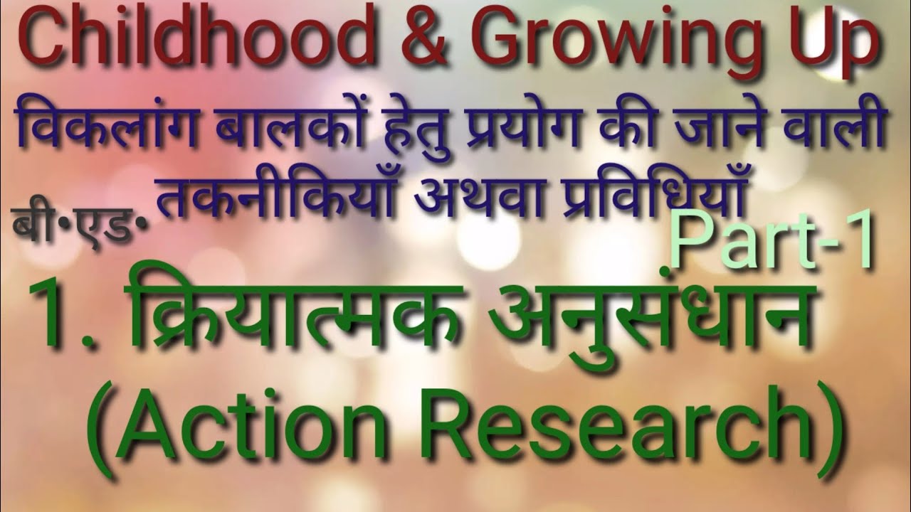 Approaches and Therapy for Well Being Preventive and Promotive Approach ...