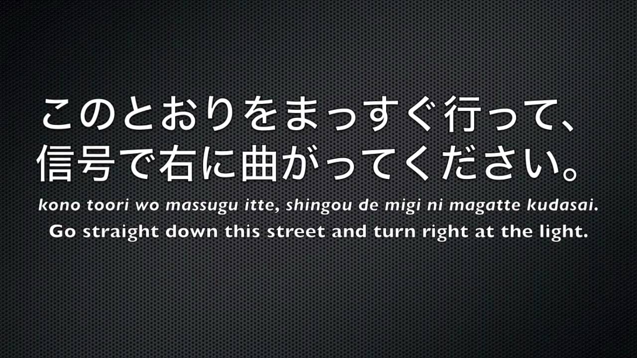 Japanese Dialogues: Directions to the Library - YouTube