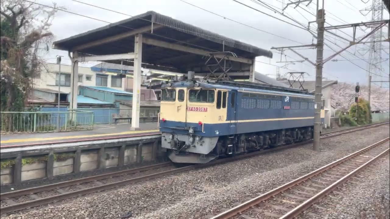 ef65単機通過 #ef65pf #ef65赤プレート#電気機関車 - YouTube