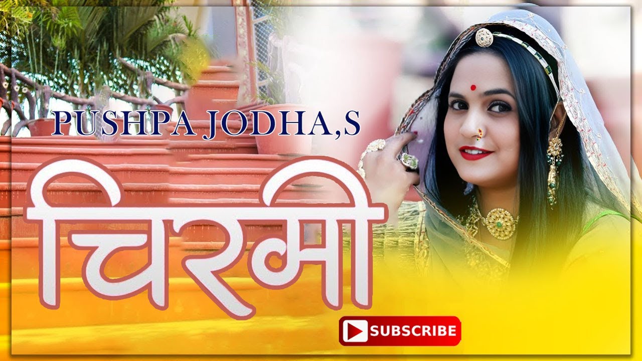 Charmi Song ||dance || rajasthani dsance || baisa dance || folk dance ...