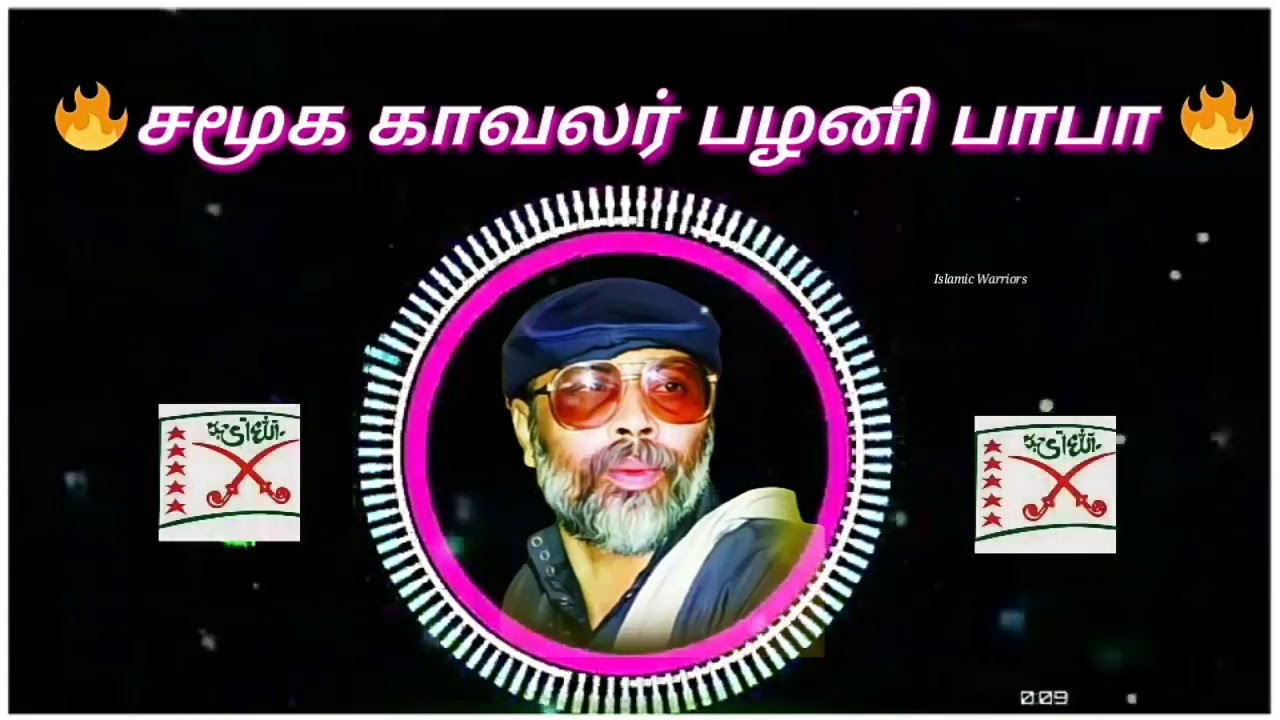 Palani Baba | Palani Baba Speech | Jihad Committee | Palani Baba life ...