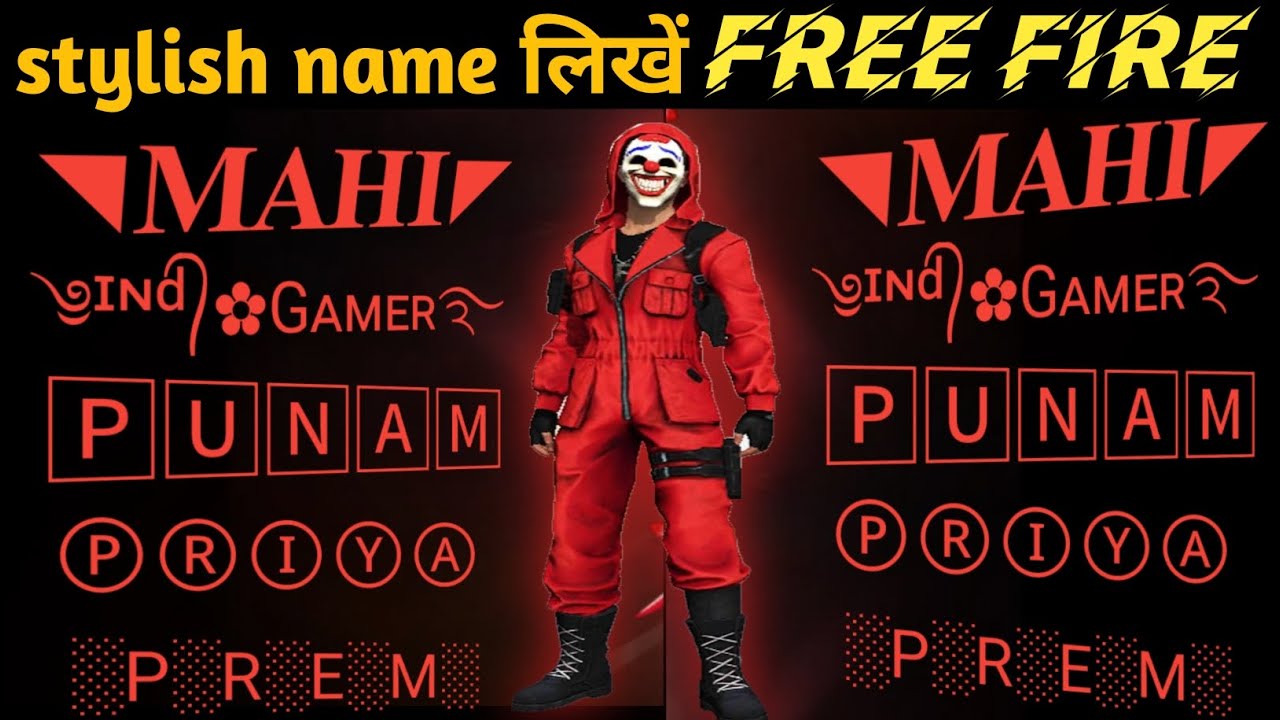 Free Fire Stylish Name Kaise Likhe || New Design Font Style 2023 ...