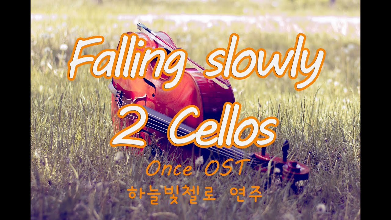 [OST]Falling slowly 2cellos_Once OST - YouTube Music