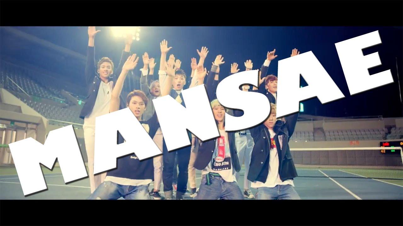 SEVENTEEN - 만세 (MANSAE) [MISHEARD LYRICS] - YouTube