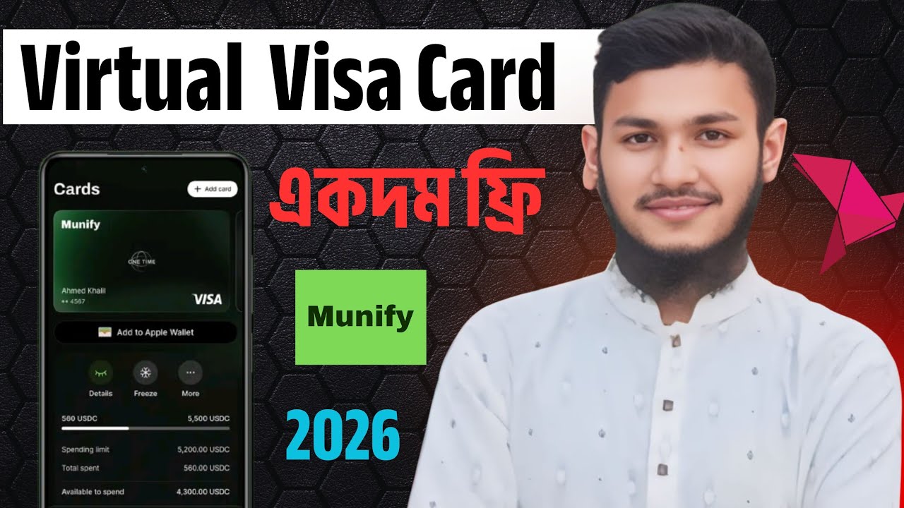 Free Virtual Visa Card 2026 | Dual Currency Free Virtual Visa Card ...