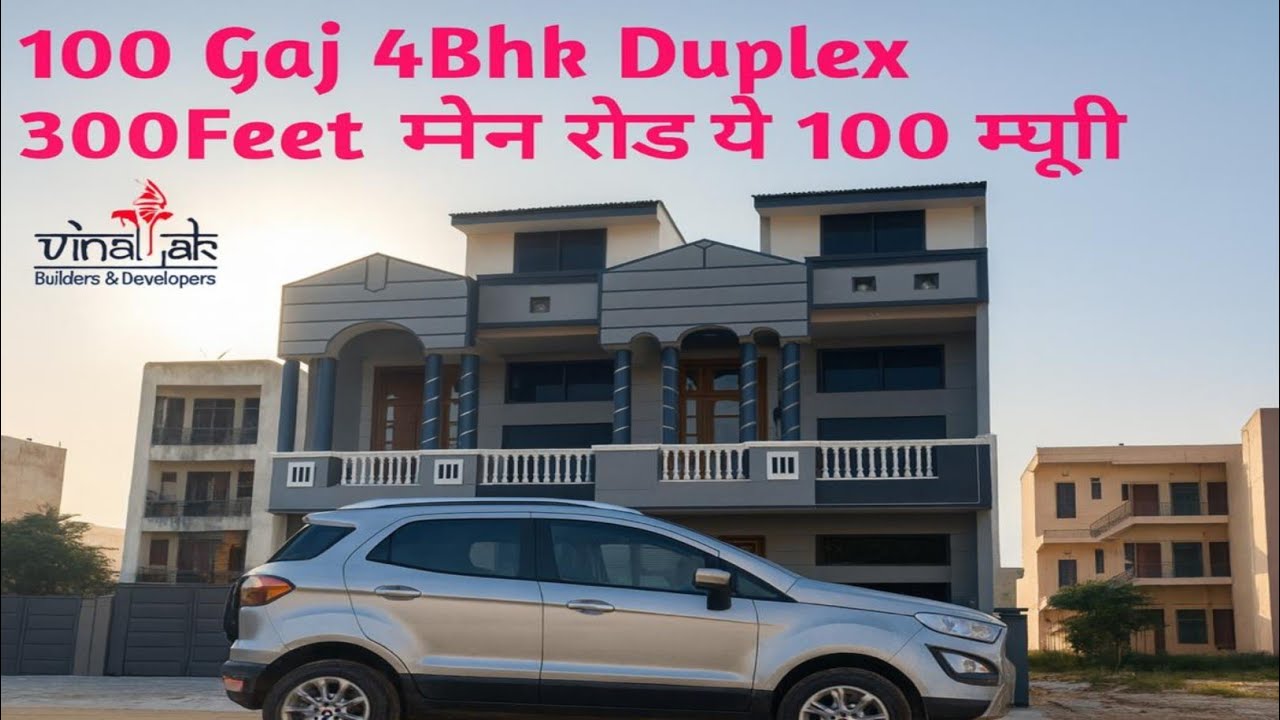 300 Feet Main Road से 100mtr Distance 4BHK Luxury Duplex House | East ...