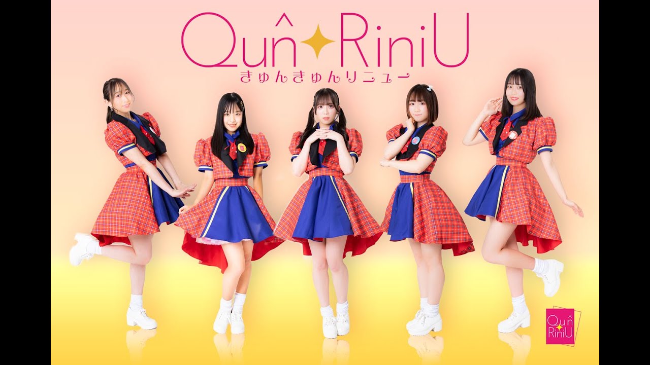 Qun☆RiniU youtubeLIVE 2022 Vol.2 - YouTube