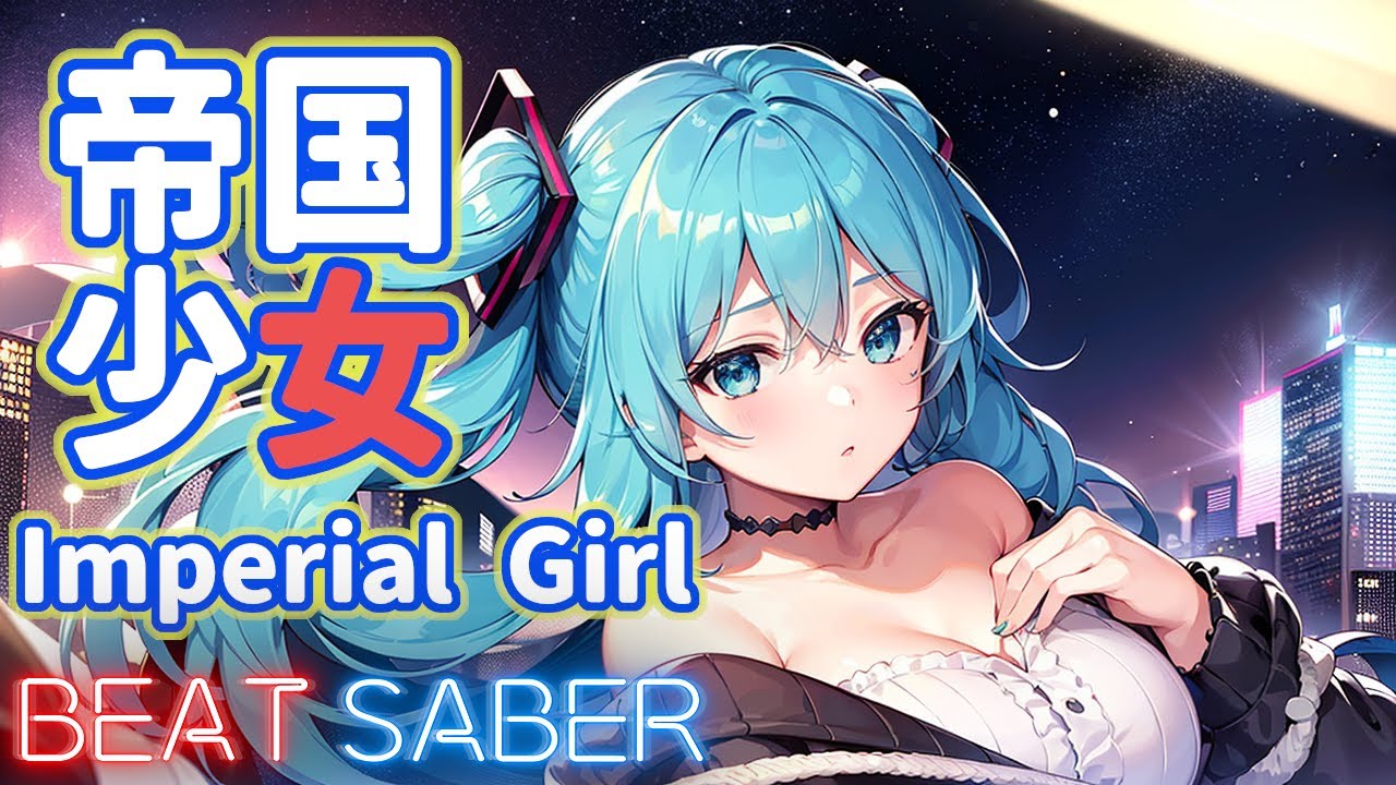 Imperial Girl - Chica imperial - (BeatSaber) - ft. Hatsune Miku - YouTube