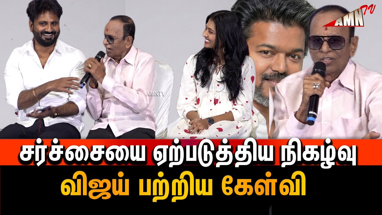 💥விஜயை தாக்கி பேசினாரா Anu Mohan Speech | Anu Mohan Least Speech | TVK ...