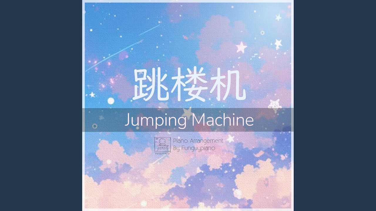 Jumping Machine - YouTube