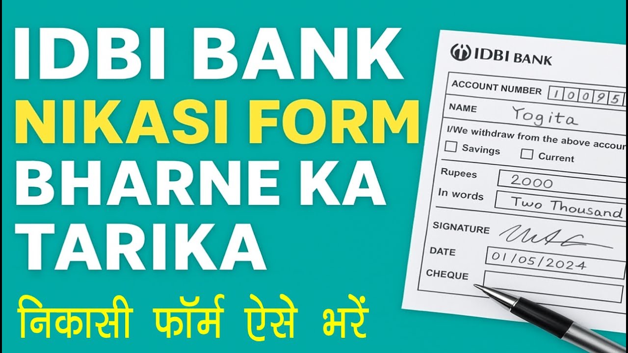 IDBI Bank Nikasi Form Kaise Bharen IDBI Bank Withdrawal Form Fill Up ...