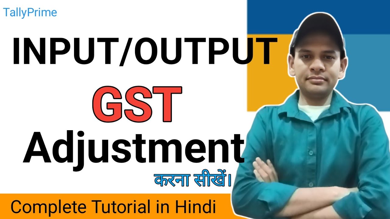 #47 | GST Adjustment Entry in Tally Prime | Input/Output adjustment in ...