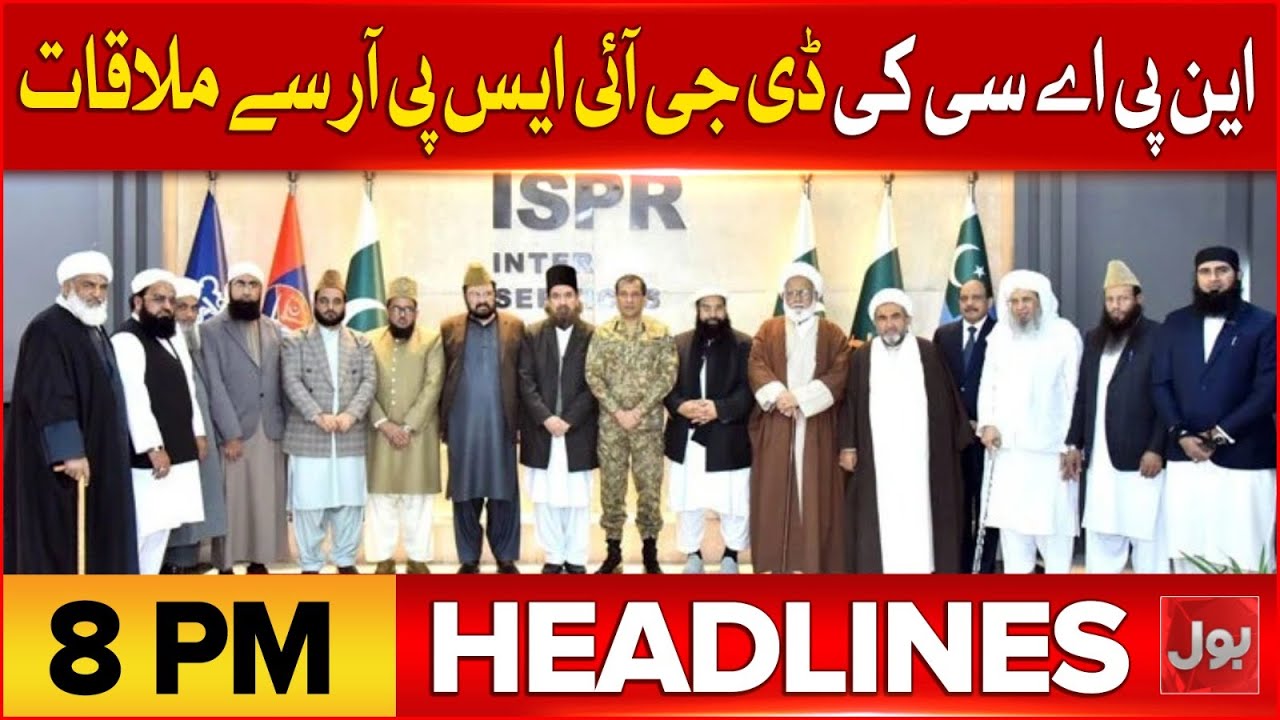 NPAC meets DG ISPR | BOL News Headlines At 8 PM | Latest Updates - YouTube