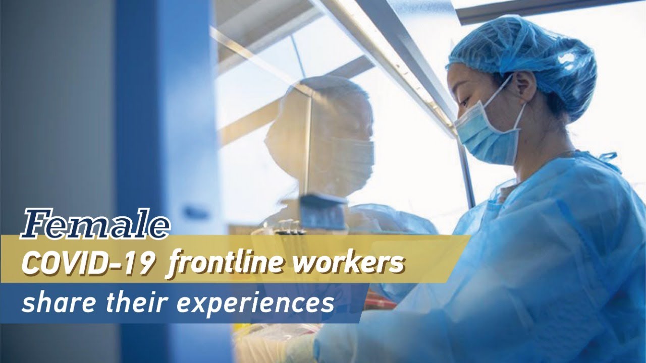 Live: Female COVID-19 frontline workers share their experiences一线巾帼奋斗者 ...