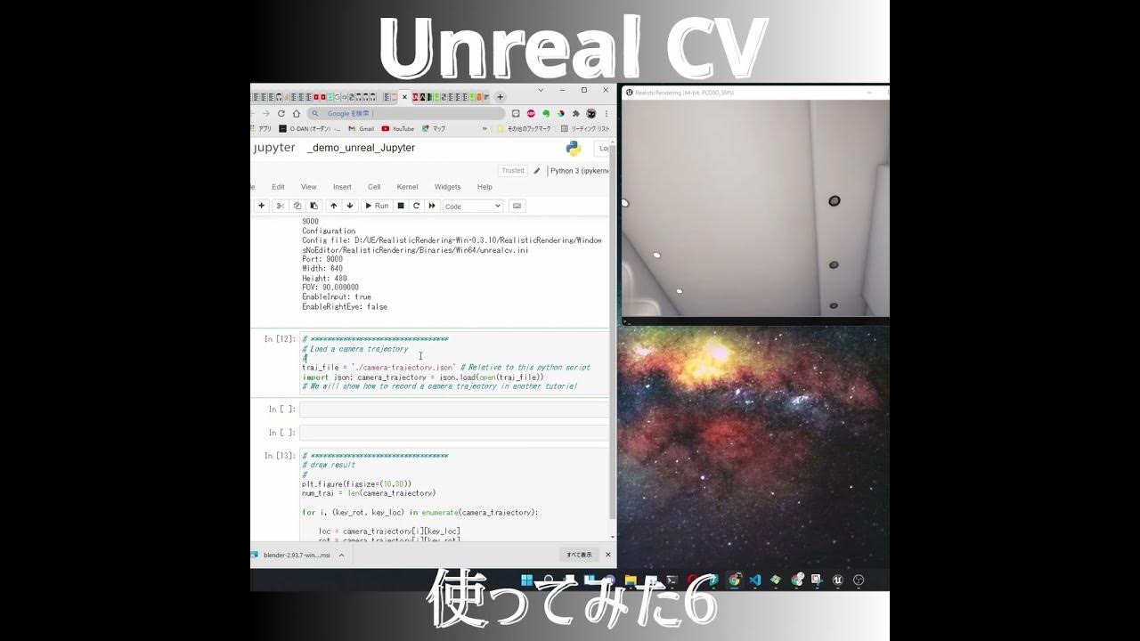 🍖UnrealCV使ってみた6🍖 - YouTube