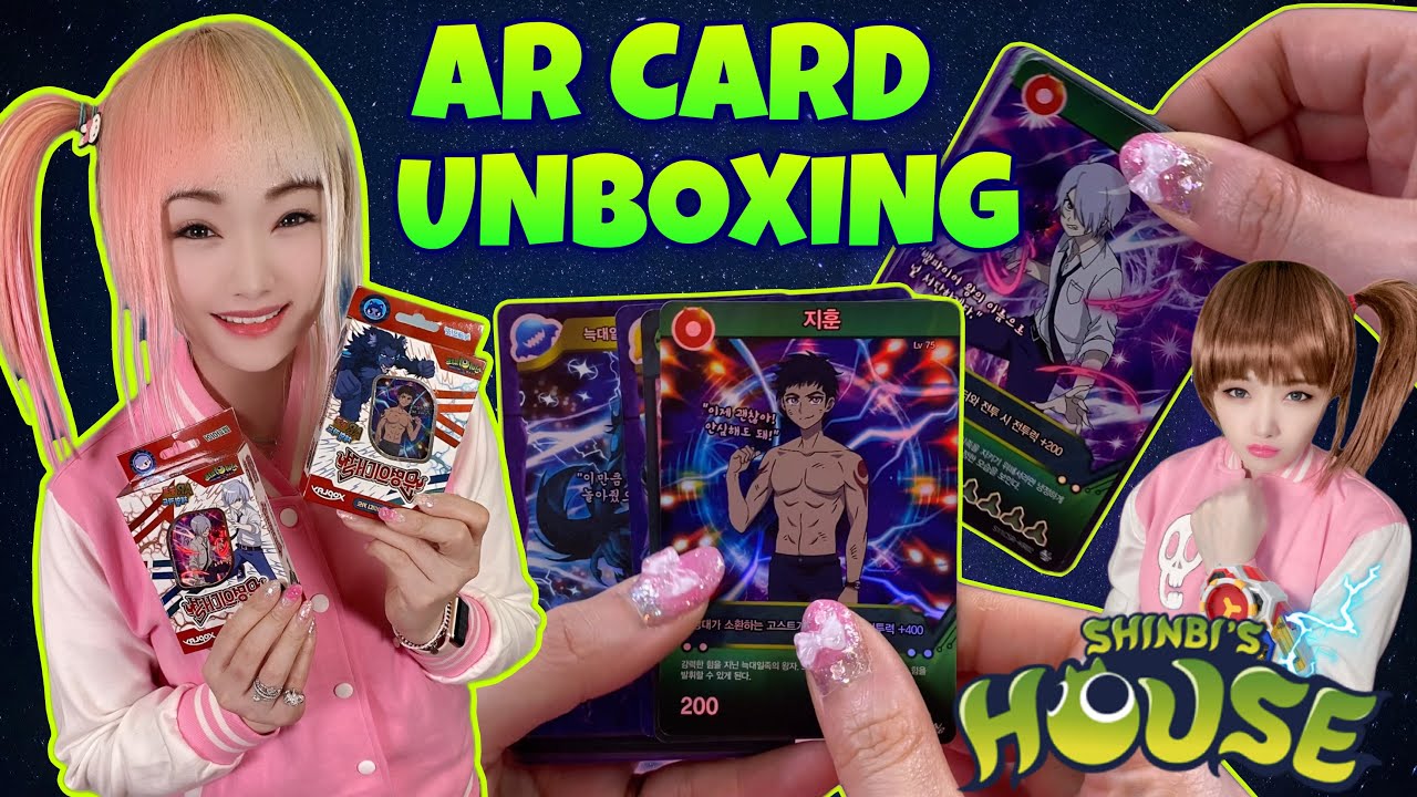UNBOXING KARTU AR CARD SHINBI'S HOUSE SEASON 4 PART 2 VAMPIRE IAN GAEUN ...