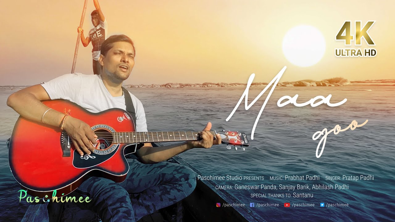 Maa Goo: New Sambalpuri Song-4k | Music Video | Singer: Pratap Padhi ...