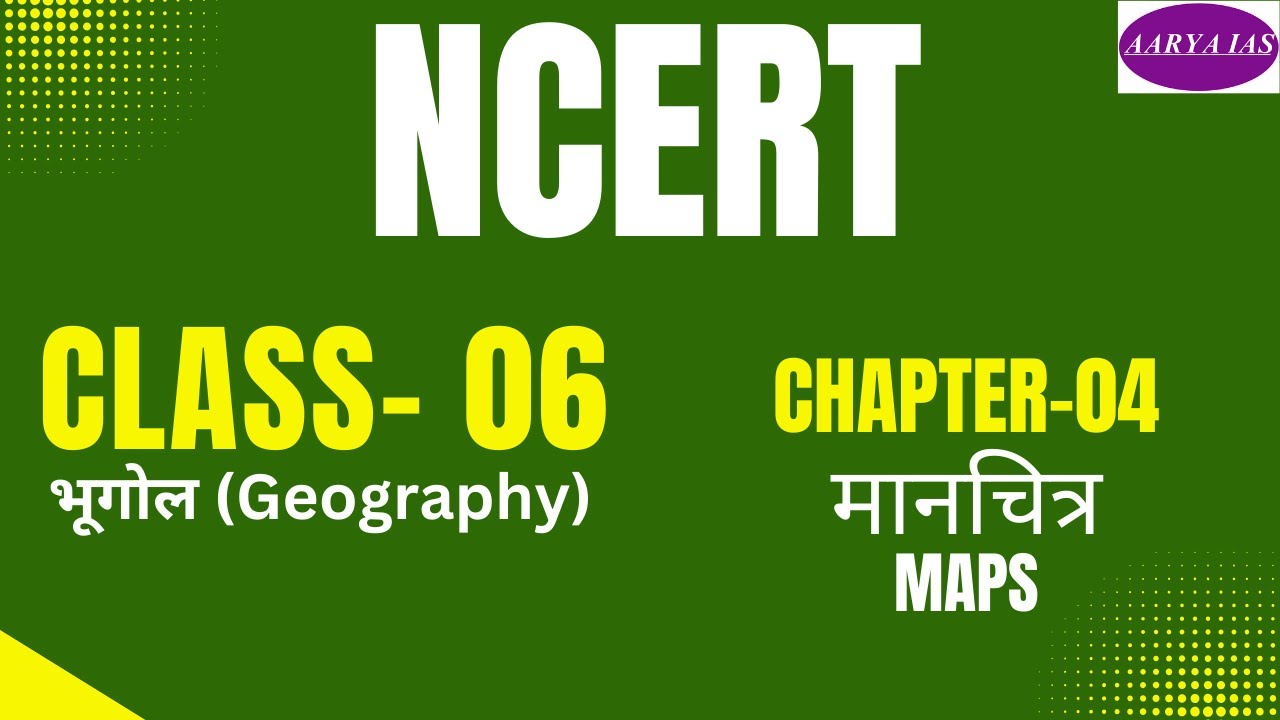 NCERT Geography, CLASS -6, Chapter -4, मानचित्र (MAPs) II #aaryaias4u ...