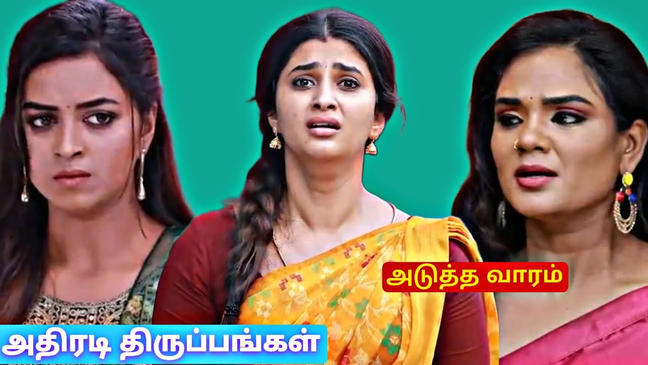 Ponni Serial 21th to 26th December 2024 Full Promo - YouTube