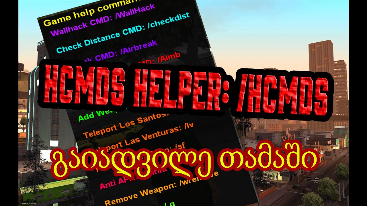 SAMP Lua Script | HCMDS Helper | - YouTube