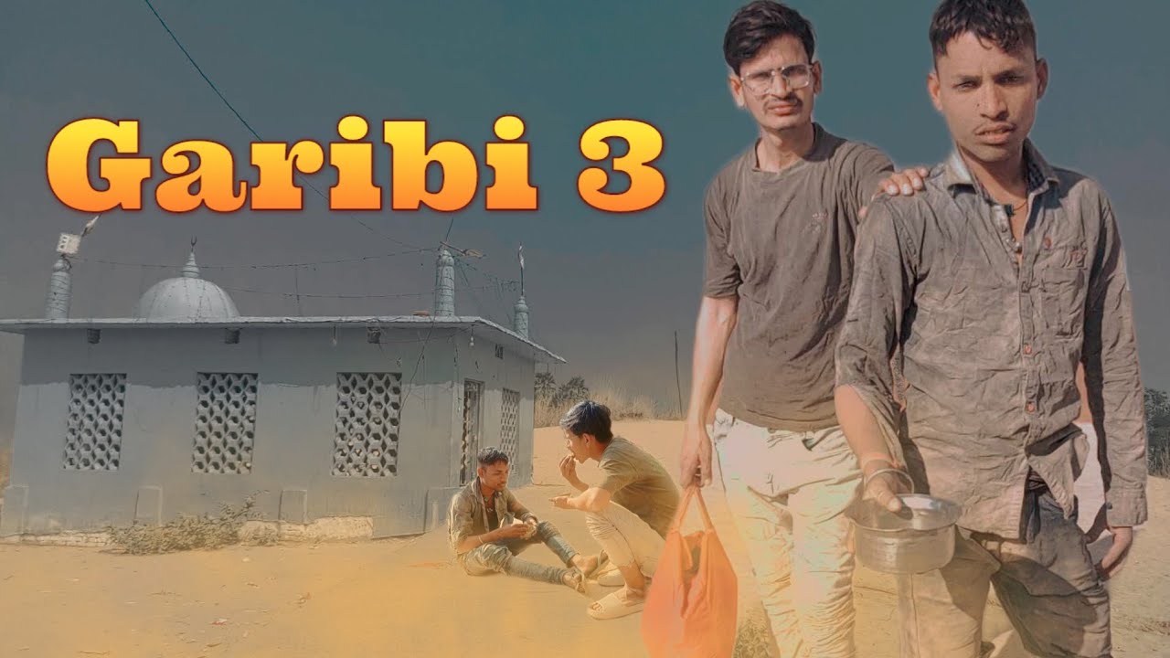 Garibi 3 | Official Trailer Video / आमिर Ko पता Chal गया Garibi क्या ...
