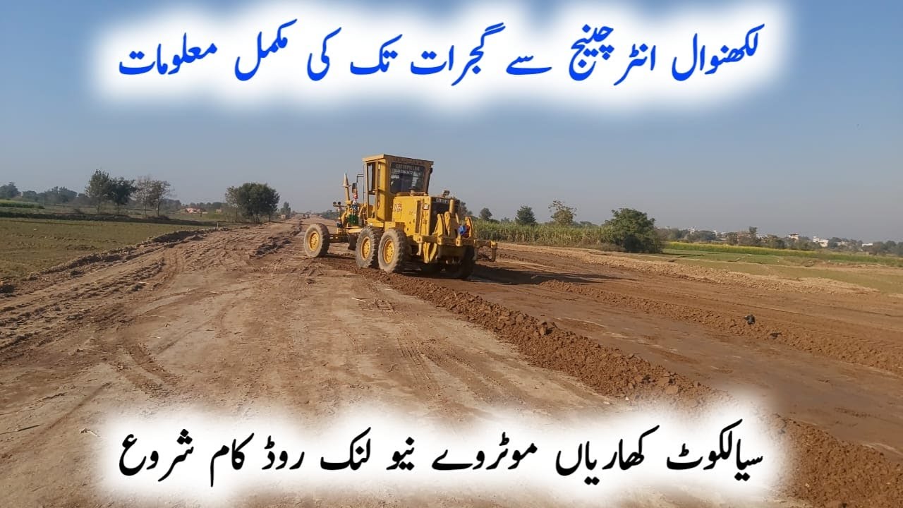 Sialkot Kharian Motorway Lakhanwal Interchange Gujrat Link Road ...