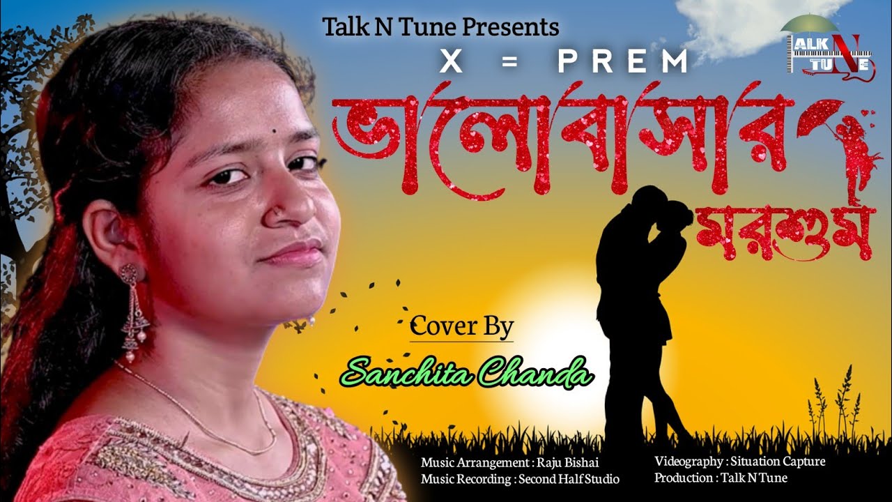 Valobasar Morshum | ভালোবাসার মরশুম | X = Prem | Bengali Cover 2023 ...