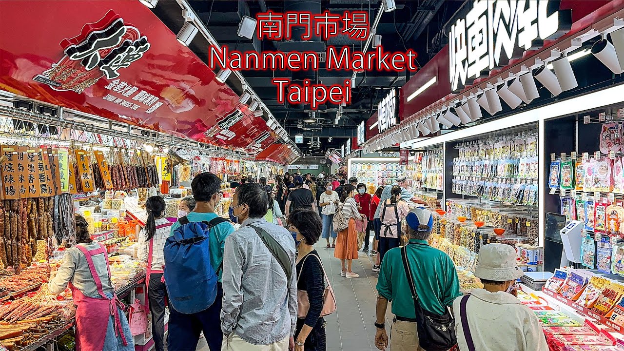 Nanmen Market Taipei 南門市場 Virtual tour - YouTube