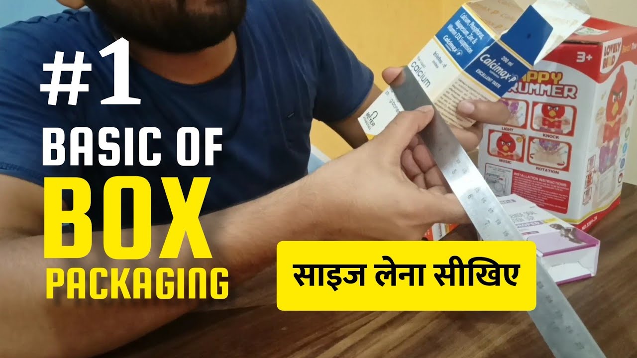 Basic of Box Packaging Design || Corel Draw Tutorial || Hindi - YouTube