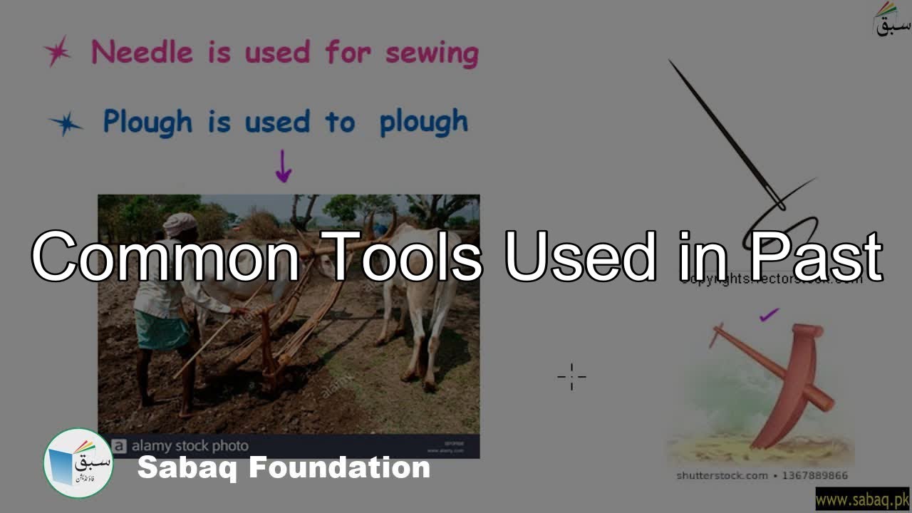 Common Tools Used in Past, General Science Lecture | Sabaq.pk - YouTube