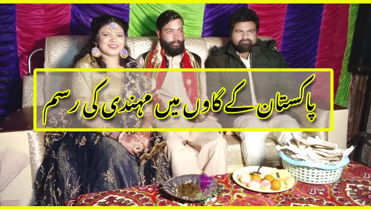 Gaon ki mehndi | Pakistani Gaon Ki Shaadi I Pakistani Village Family ...