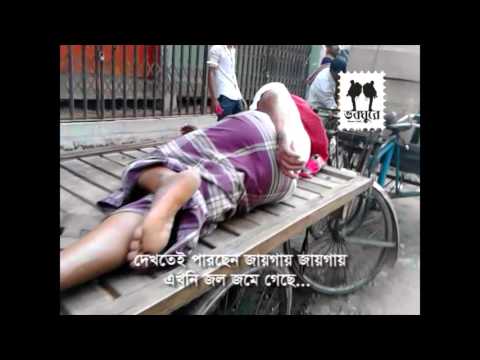 ►Voboghure News 1 ||