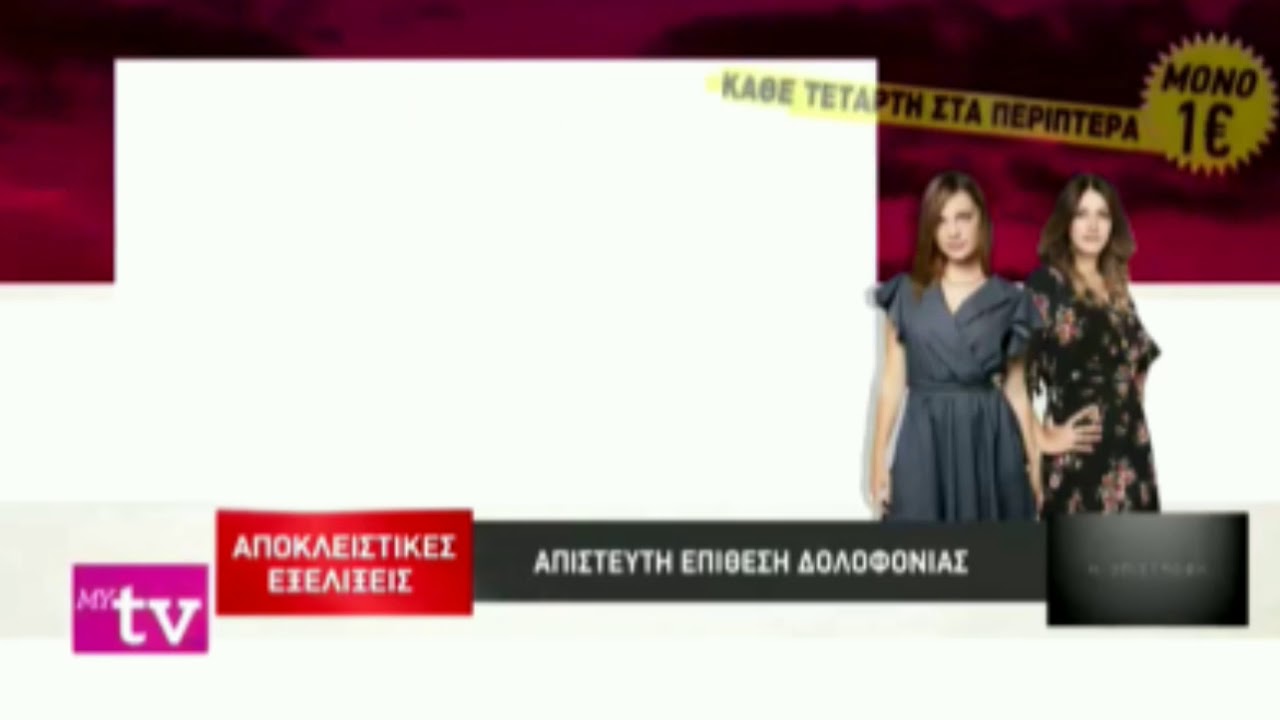 Γυναικα χωρις ονομα ΝΕΟ ΠΕΡΙΟΔΙΚΟ_Η ΚΑΤΙΑ ΚΑΝΕΙ ΑΠΟΠΕΙΡΑ ΑΥΤΟΚΤΟΝΙΑΣ ...