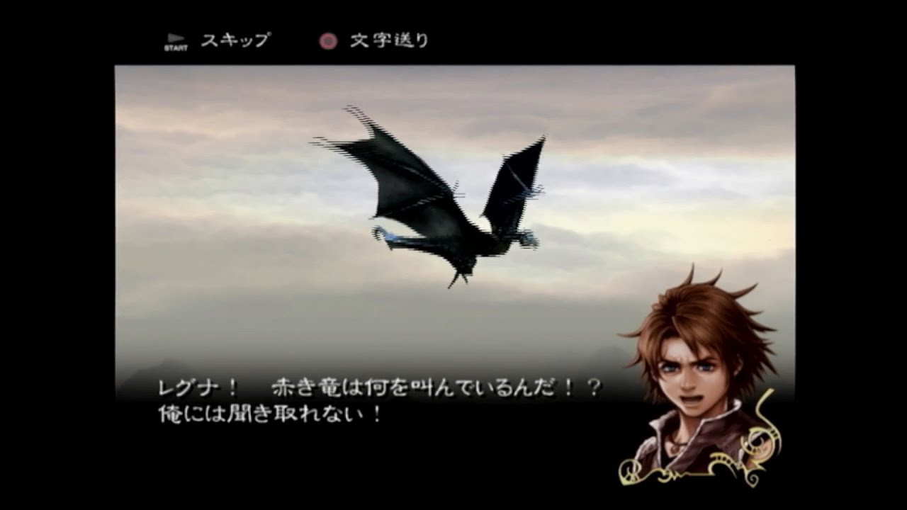 はじめての「DOD2」 #74 【ドラッグオンドラグーン2 封印の紅、背徳の黒 実況プレイ】 - YouTube