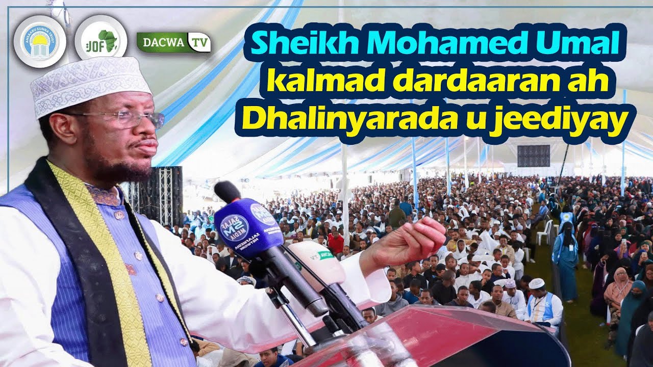 Dardaaran ku aadan Dhalinyaradaᴴᴰ┇Sheikh Umal| - YouTube