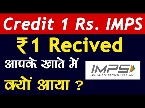 1 Rs. imps | One rupee deposit | 1 rupee credit in my account | penny drop