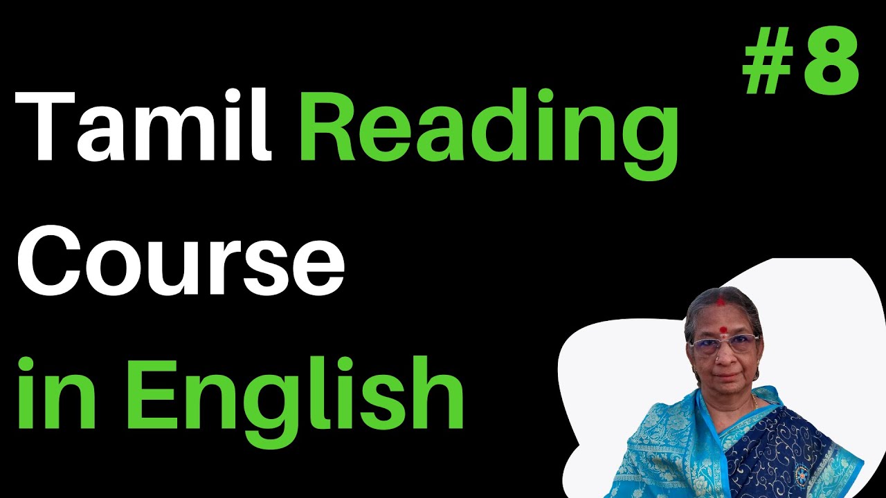 Tamil Reading Course 8 Rhyming Words - YouTube