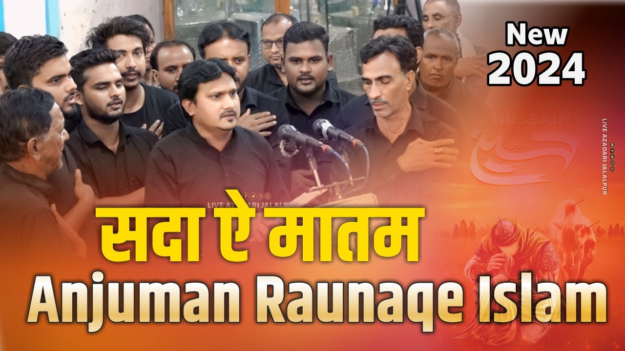 Sada | Qurrato Aini Ya Waladi | Anjuman Raunqe Islam Mustafabad ...