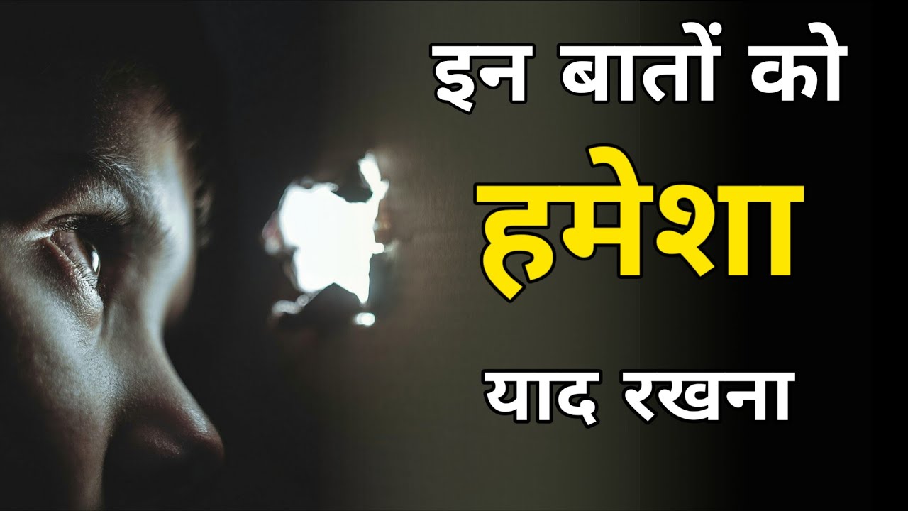 Prerna | motivational inspirational quotes | motivational video ...