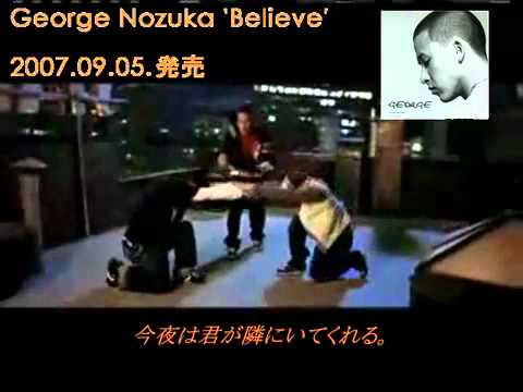 George Nozuka - Talk To Me - YouTube
