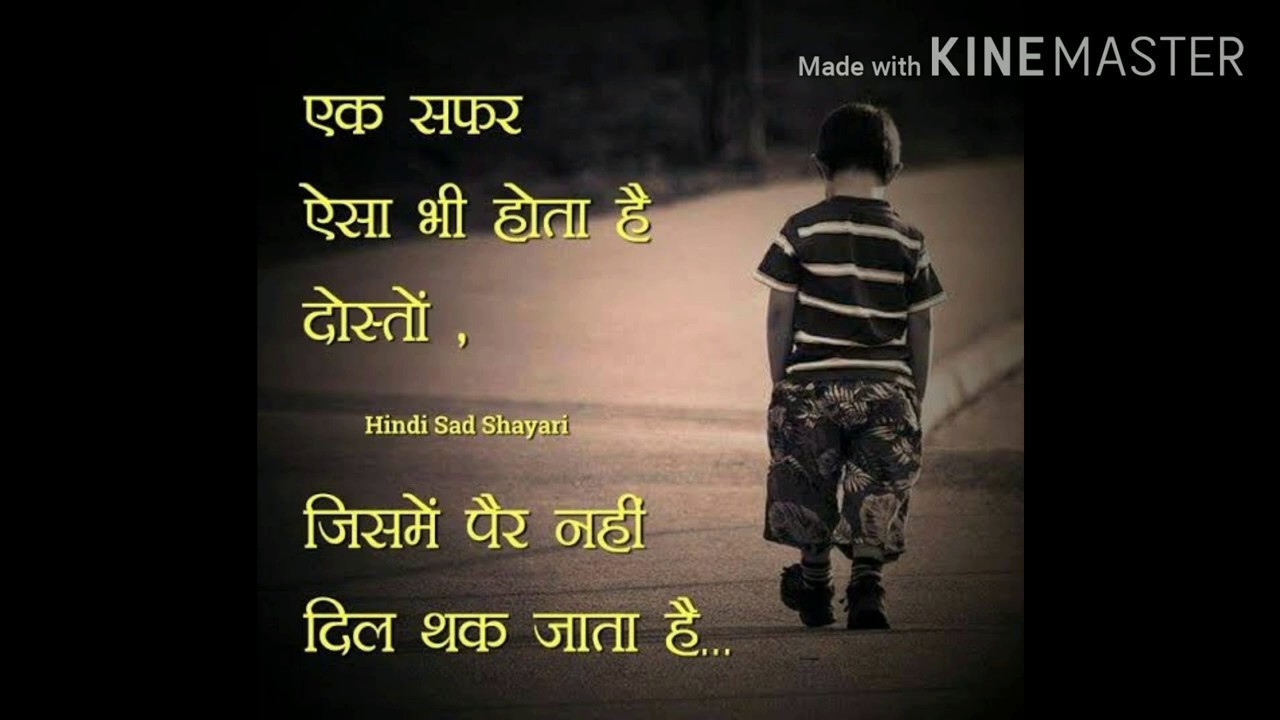 Galat fehmi || Jennifer Winget || Sad song by (Suraj Bora) - YouTube