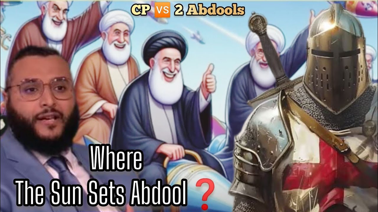 CP 🆚 2 Abdools - Where The Sun Sets Abdool |Educational Purposes - YouTube