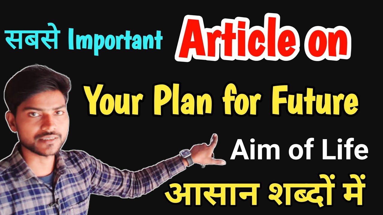 Article on Your Plan for Future | Article on Your ambition of life ...