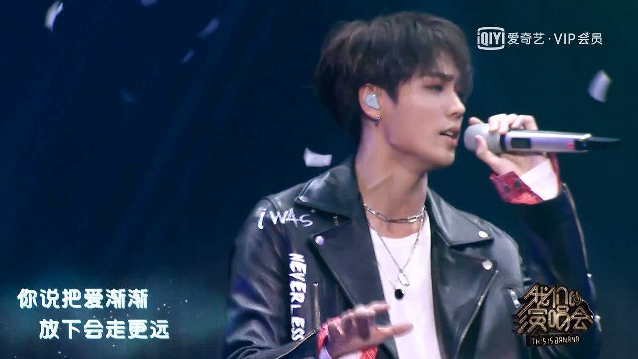 林彥俊全程官方HD舞台紀錄 │Evan Lin Yanjun Official Full Performance in Family ...