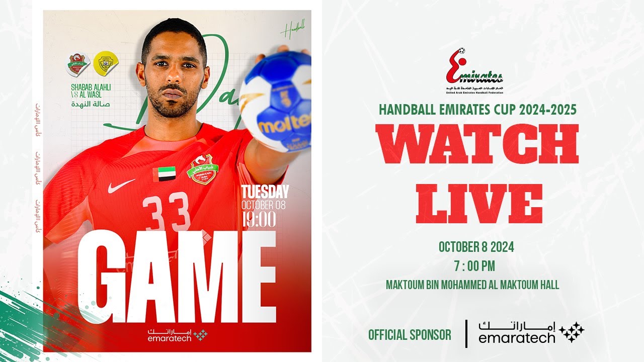 SHABAB ALAHLI VS AL WASL | HANDBALL EMIRATES CUP 2024-2025 - YouTube