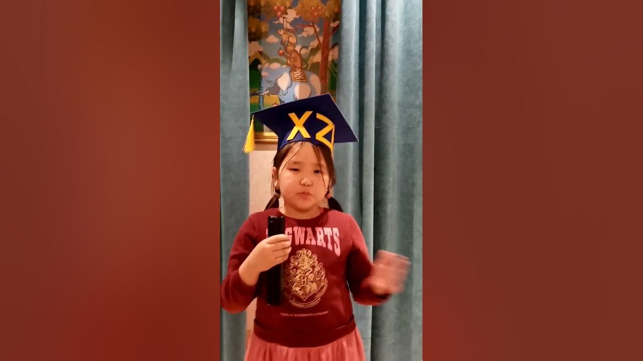 Үсэглэлийн баярын шүлэг кирил үсгийн цагаан толгой Youtube
