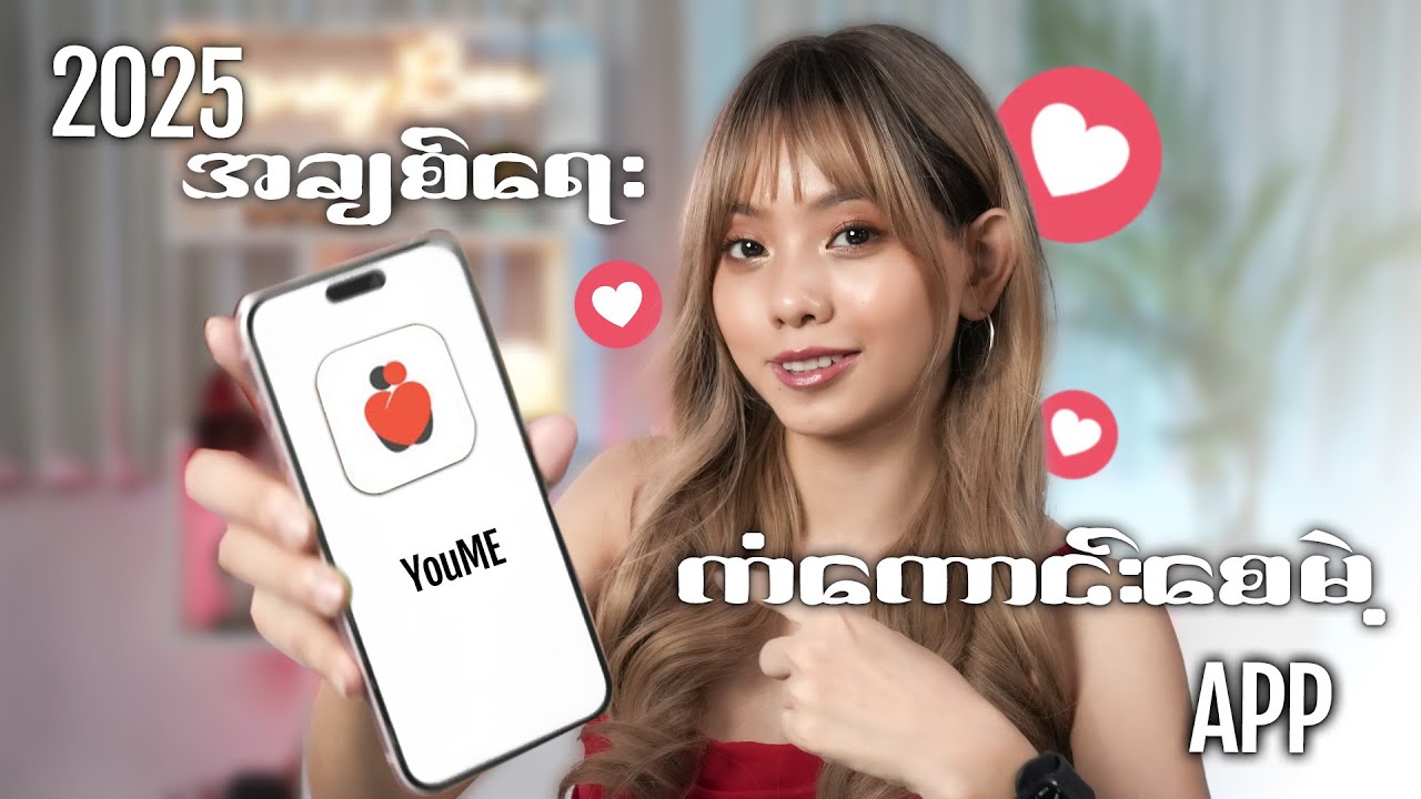 Myanmar First Dating App You must try in 2025 - YouTube