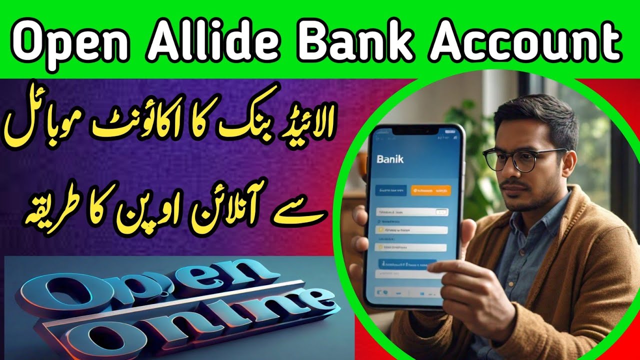 How to open Allide Bank online account on mobile - YouTube